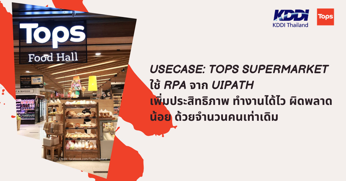 Tops | KDDI Thailand